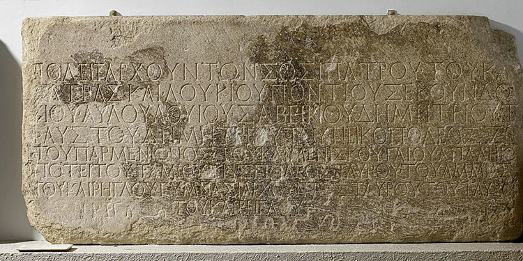 Archaeology Proves Bible Accuracy – New Life Publishing